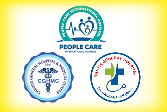 Hospital Logo Design