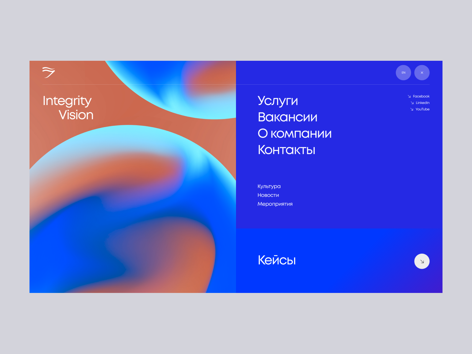 Integrity Vision by Yaroslav Leonenko on Dribbble