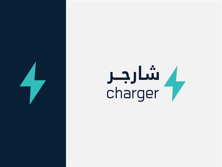 Guideline Charger Store by Mohammed Alsaeed on Dribbble