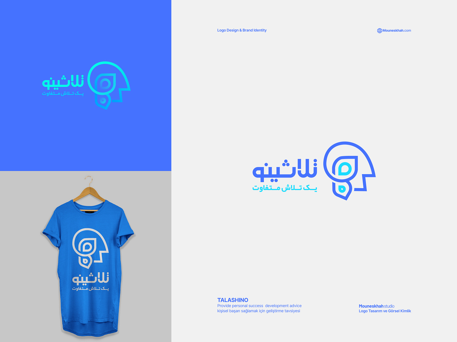 TALASHINO | Logo Design by Mouneskhah on Dribbble