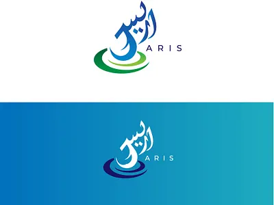 Arabic Name Logo designs, themes, templates and downloadable graphic ...