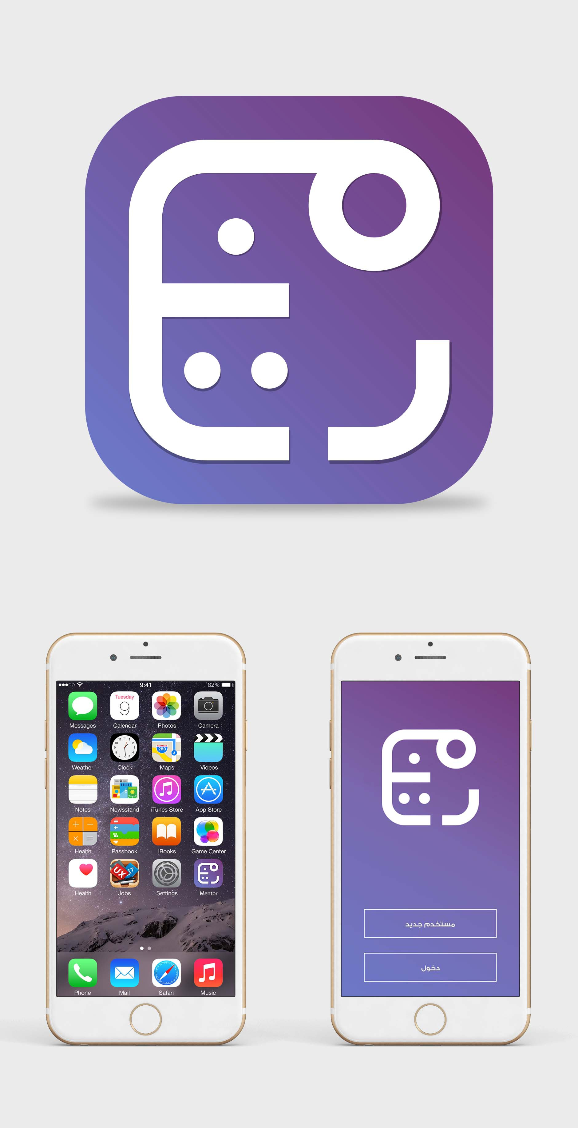 Arabic App Design by Dandiez_Syahrial on Dribbble
