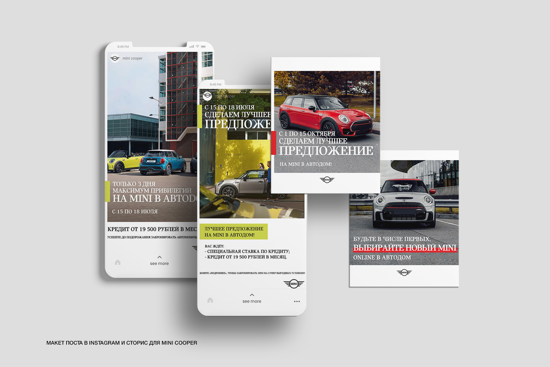 Social media layouts by Samson FM on Dribbble