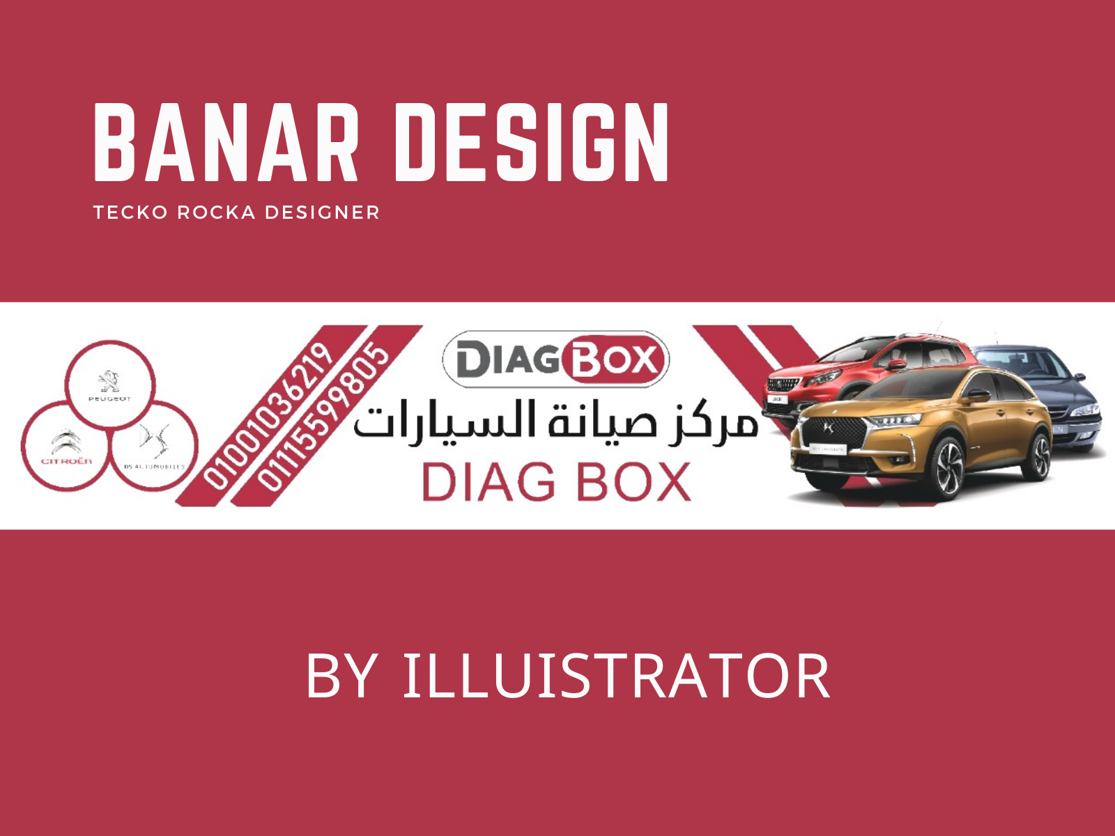 BANAR DESIGN FOR DIAG BOX COMPANY by Tarek Mostafa on Dribbble