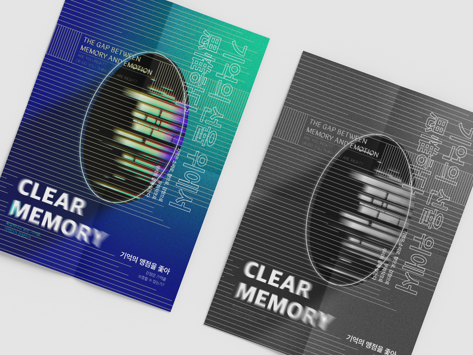 CLEAR MEMORY POSTER by JIN YOUNG KIM on Dribbble