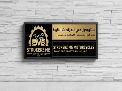 Name Board designs, themes, templates and downloadable graphic elements ...