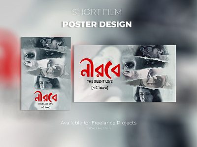 Short Film Poster designs, themes, templates and downloadable graphic ...