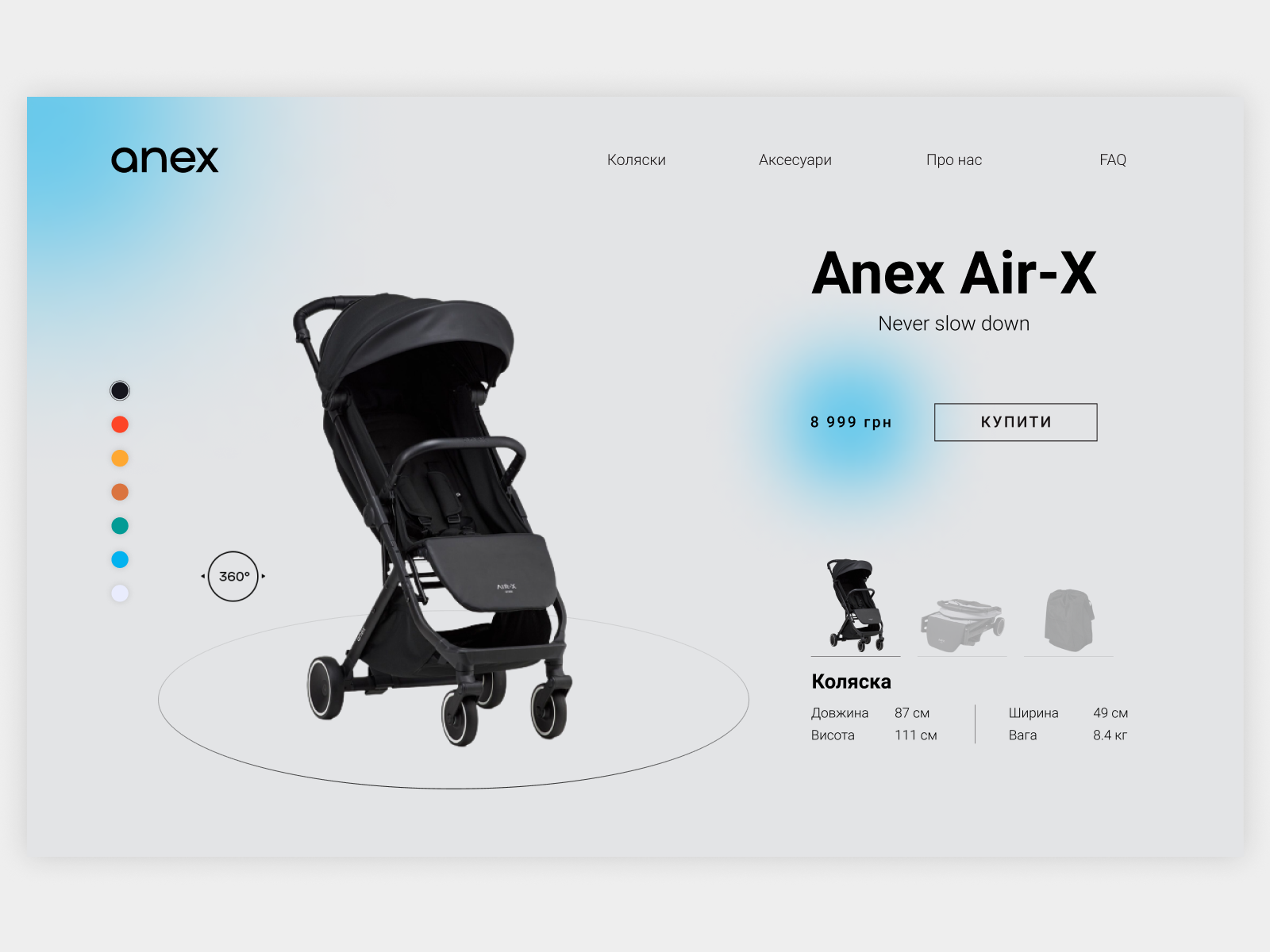 Anex product page concept design by Kotyk Viktoria on Dribbble