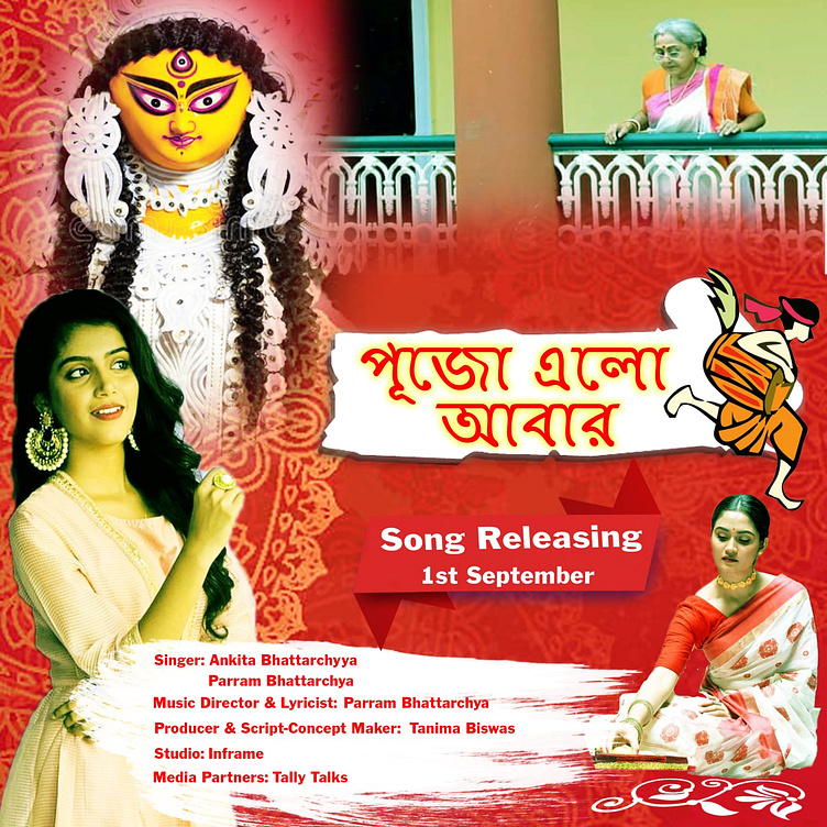Bengali poster by Prabhash Graphics on Dribbble