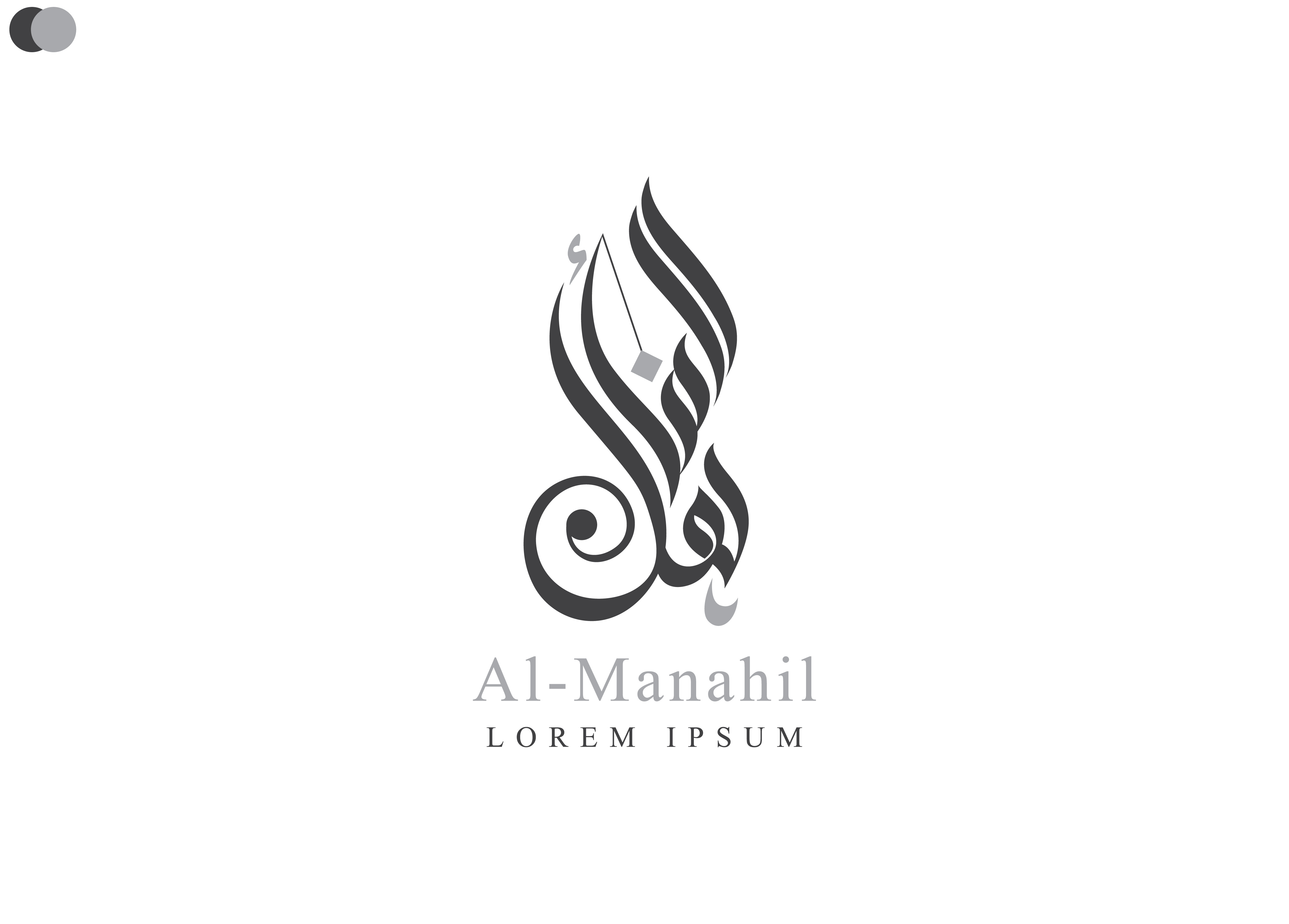 Arabic Calligraphy Logo Design