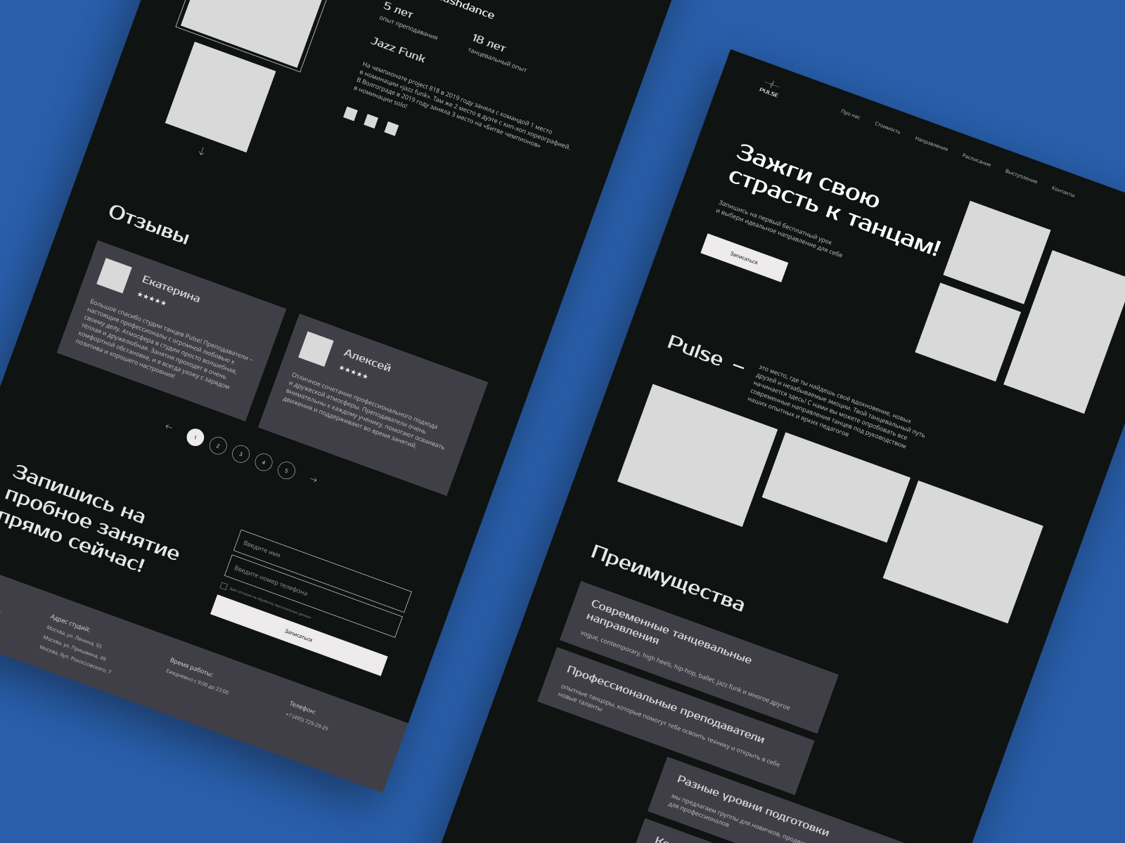 Landing Page Prototype by Anastasia Leushina on Dribbble