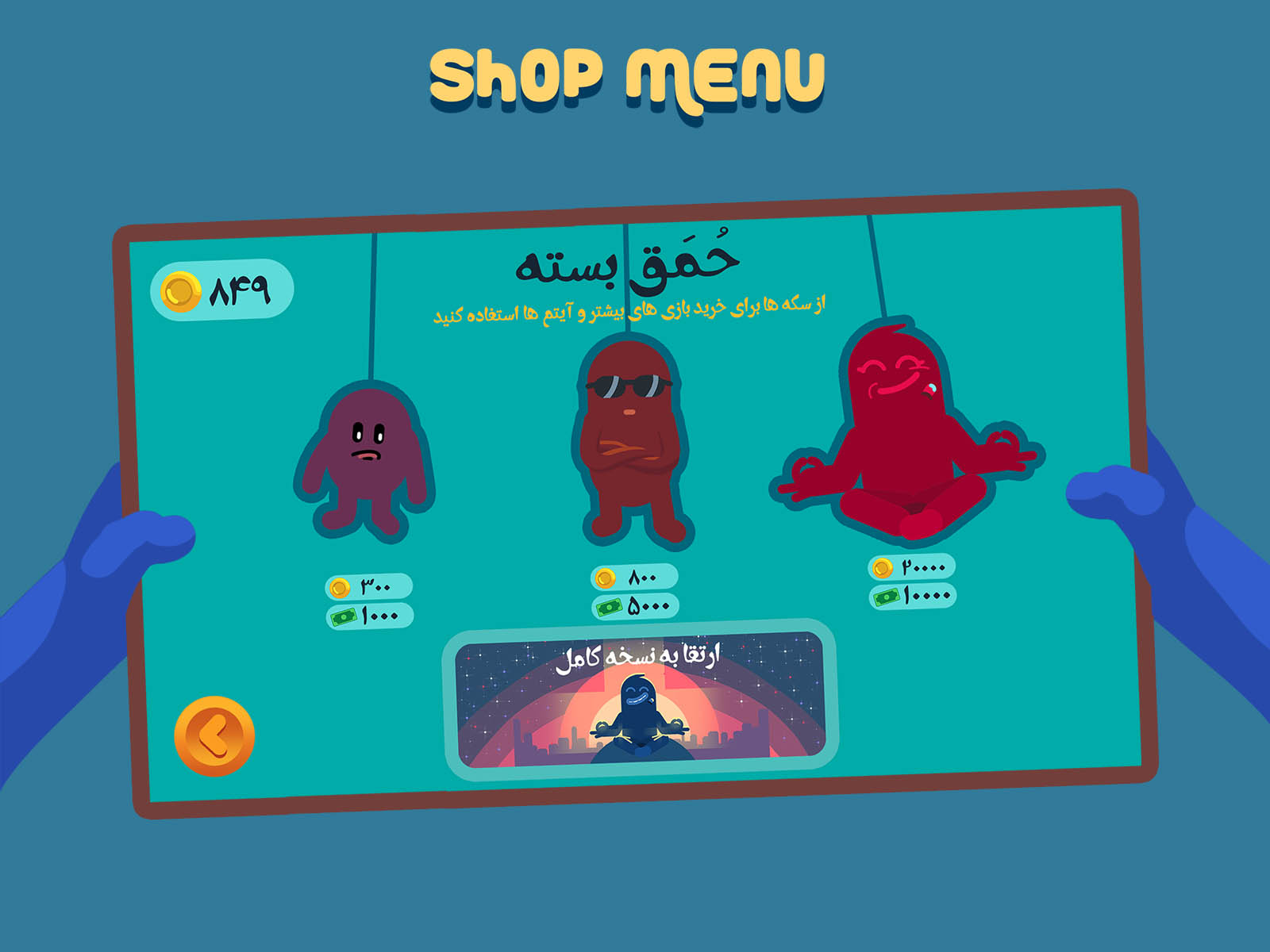 "Khal punk" Menu UI by Ali Rad on Dribbble