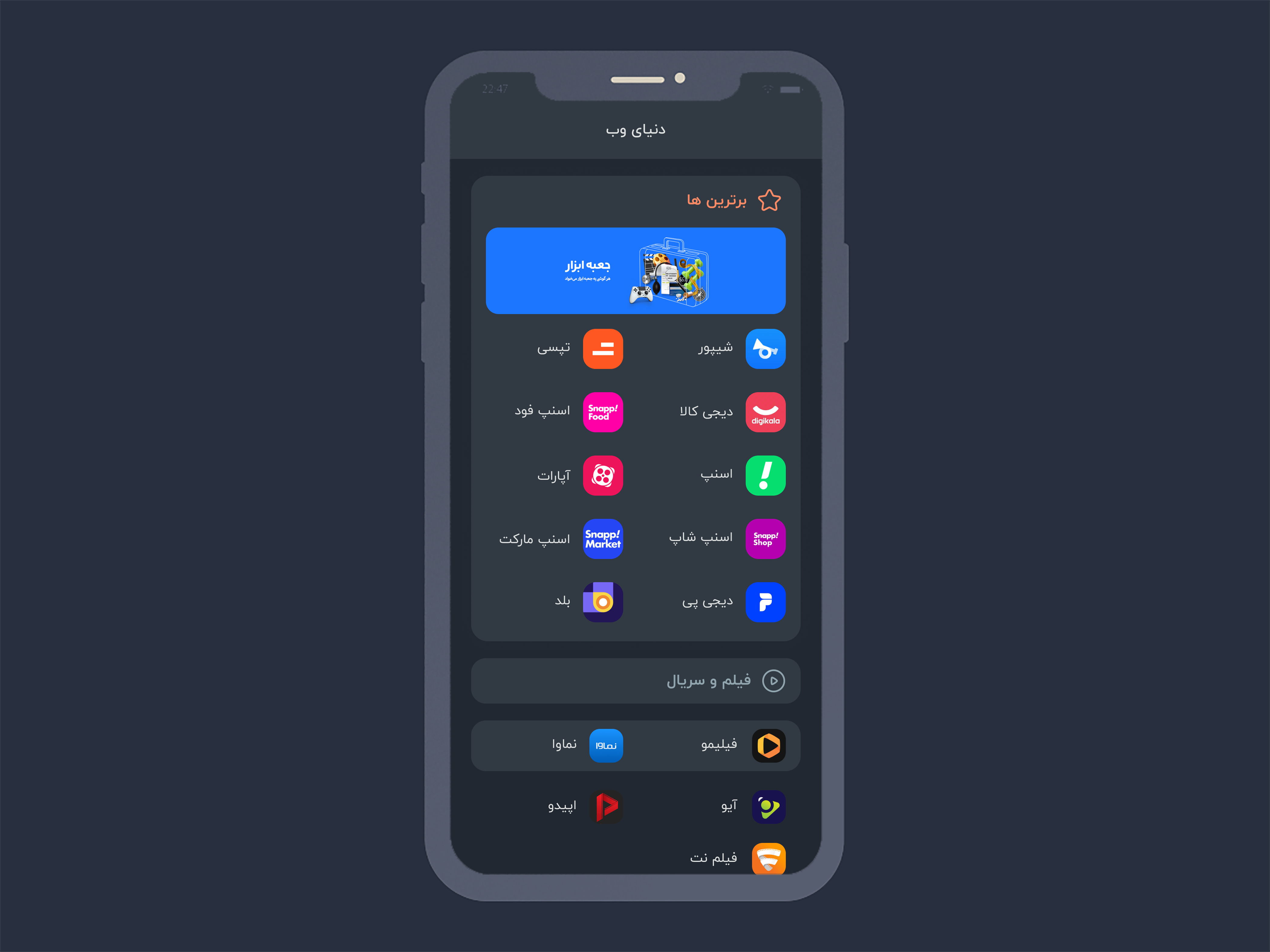 zarebin app by Negin Rahimi on Dribbble