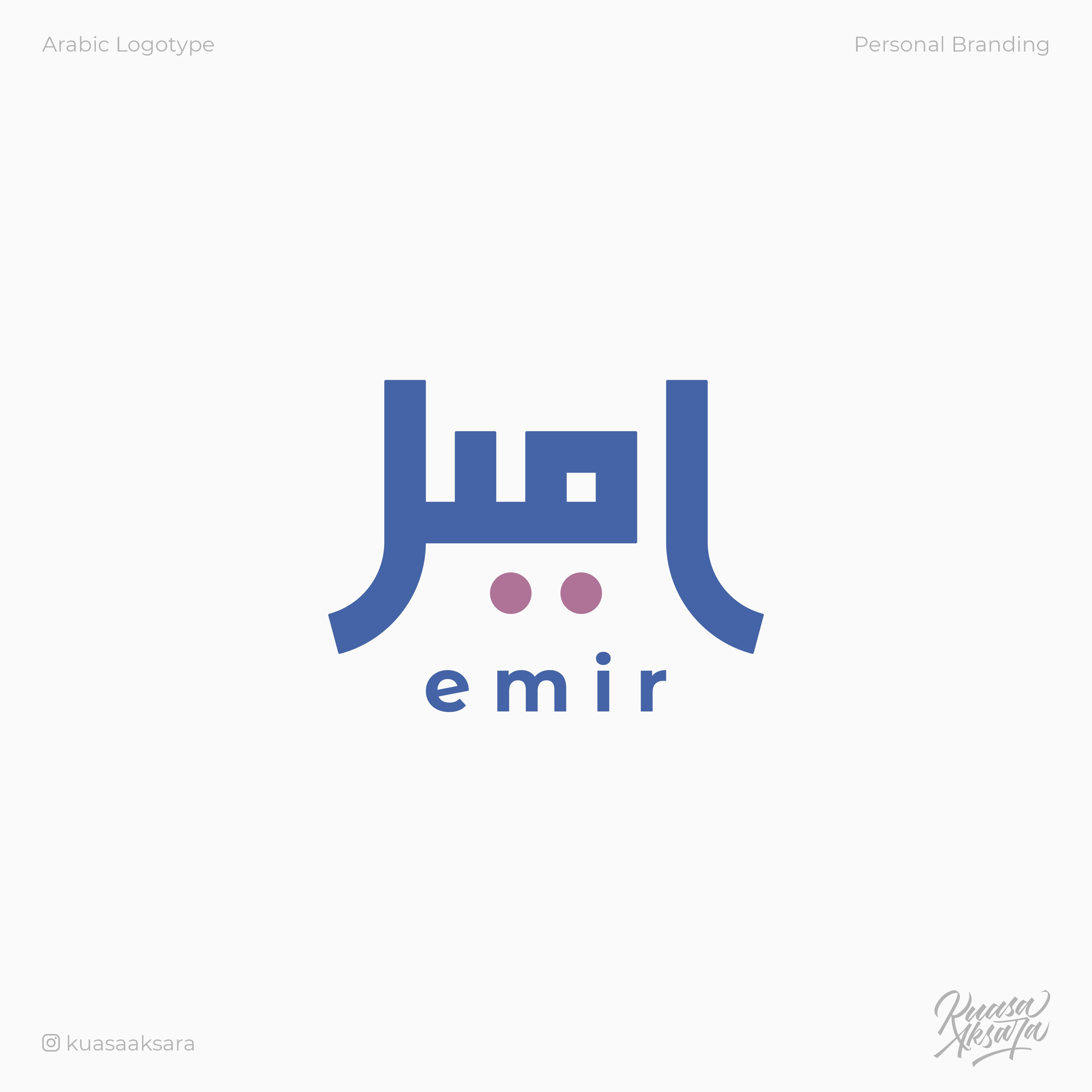 Emir Arabic Logo by Setyo Budi Utomo | Arabic Logo and Calligraphy ...