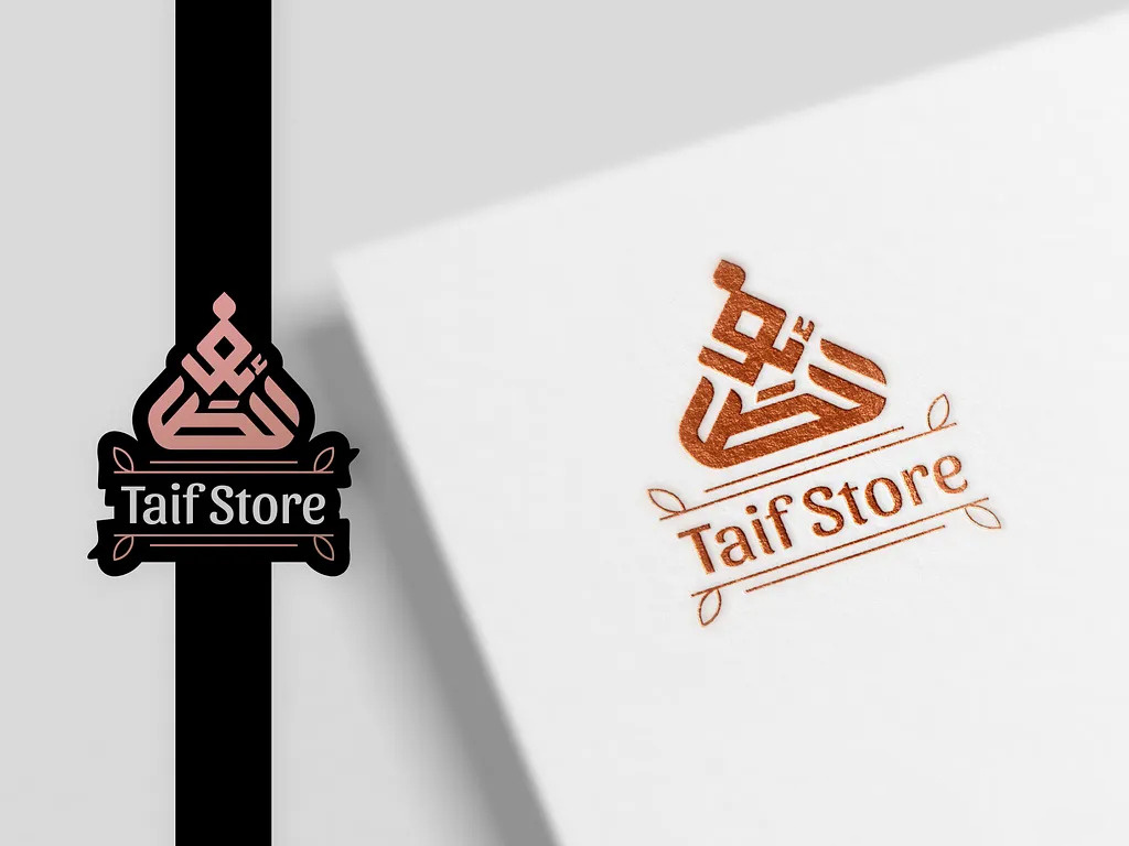Islamic Shop Logo designs, themes, templates and downloadable graphic ...