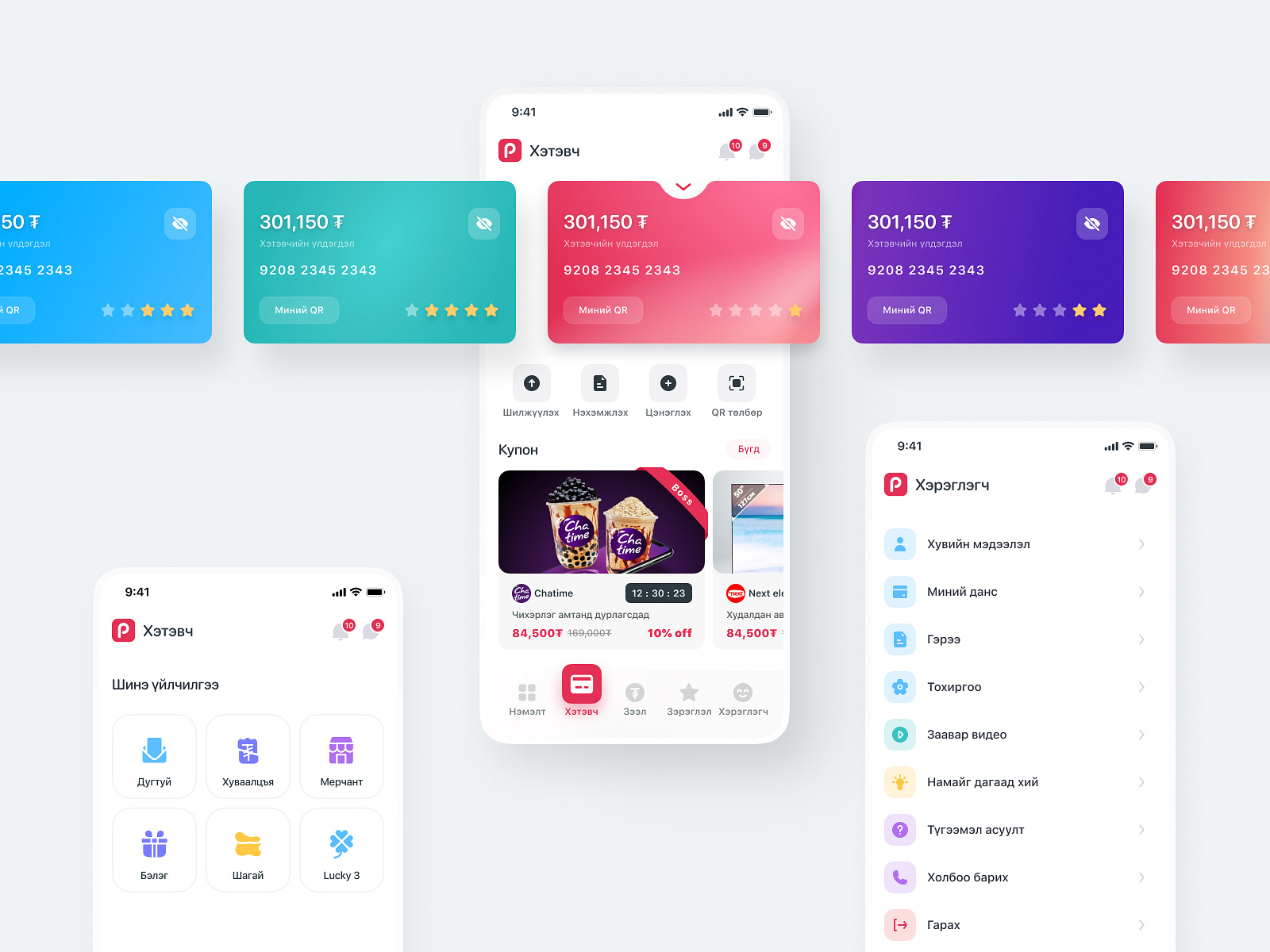 Pocket Fintech App V3.0 by Suvd Ganbold for COLO Design Studio on Dribbble