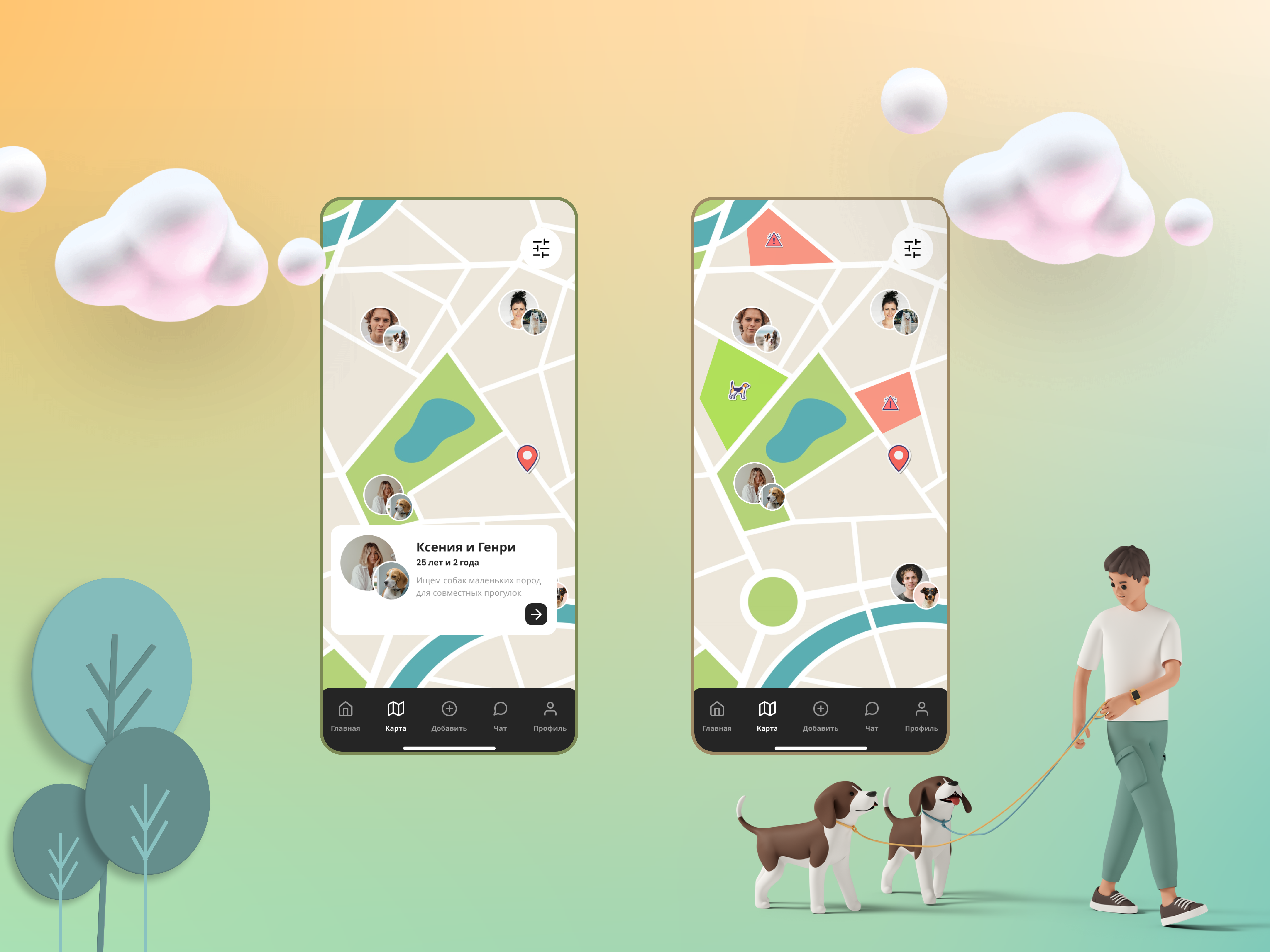 Pet App Map by Yuliya Marulevich on Dribbble