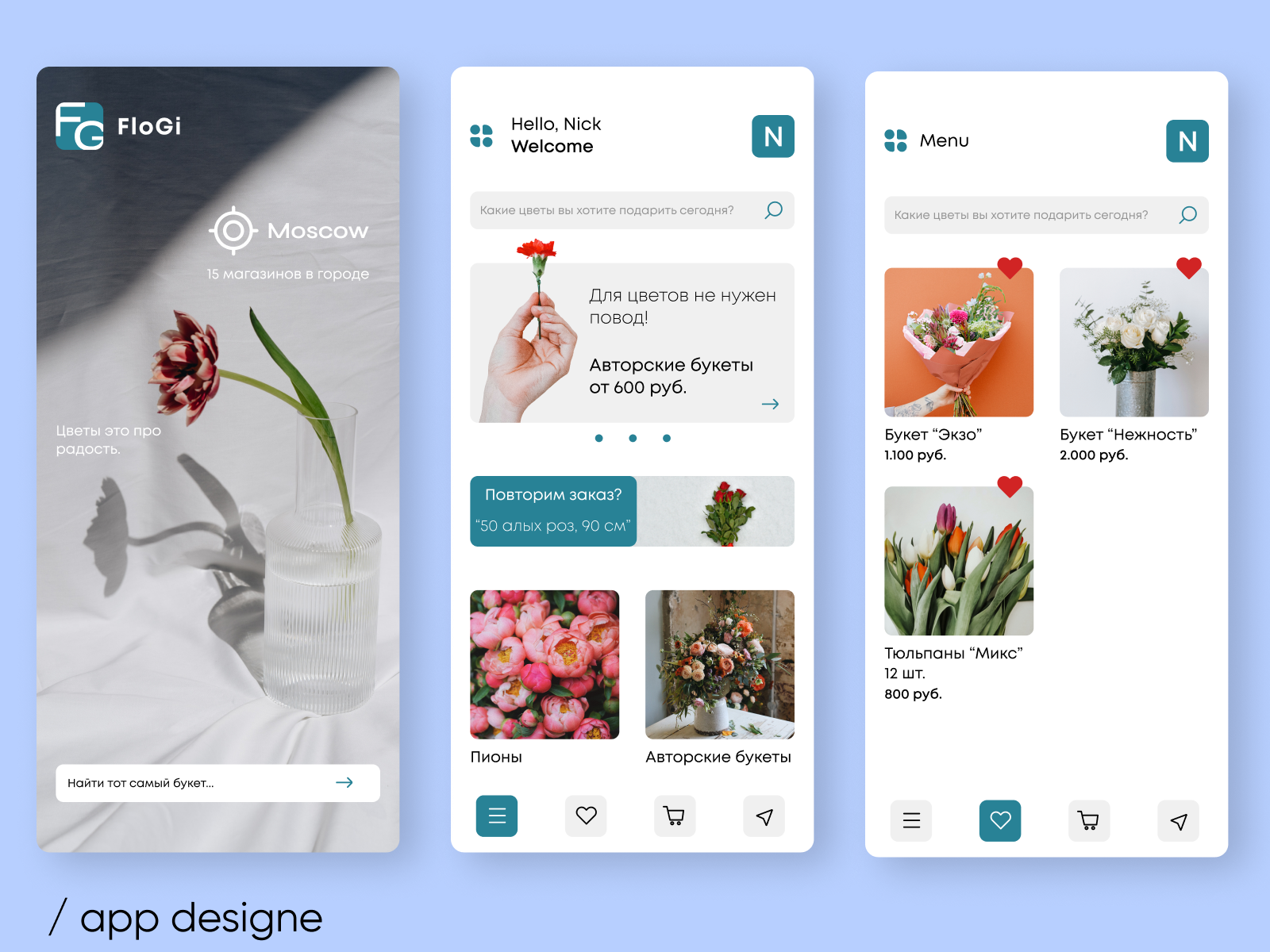 Design for a mobile app FloGi by Andejs on Dribbble