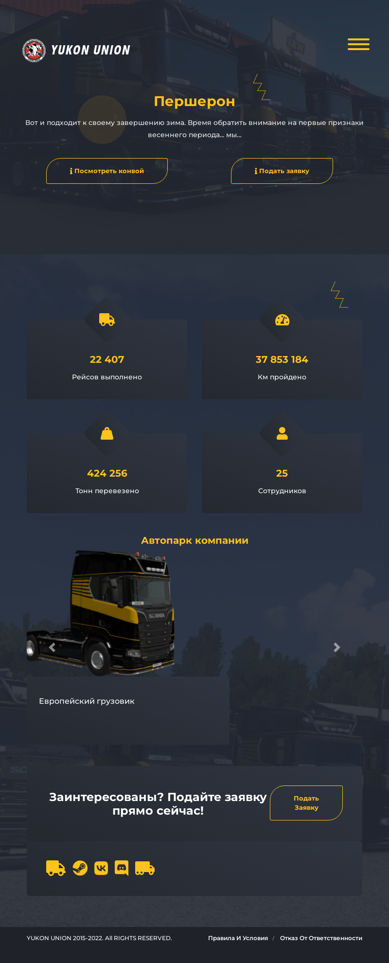 Alexander Dribbble