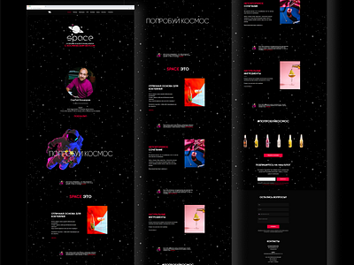 eCommerce store - DrinkSpace.ru by Nicholas Vasilkov on Dribbble