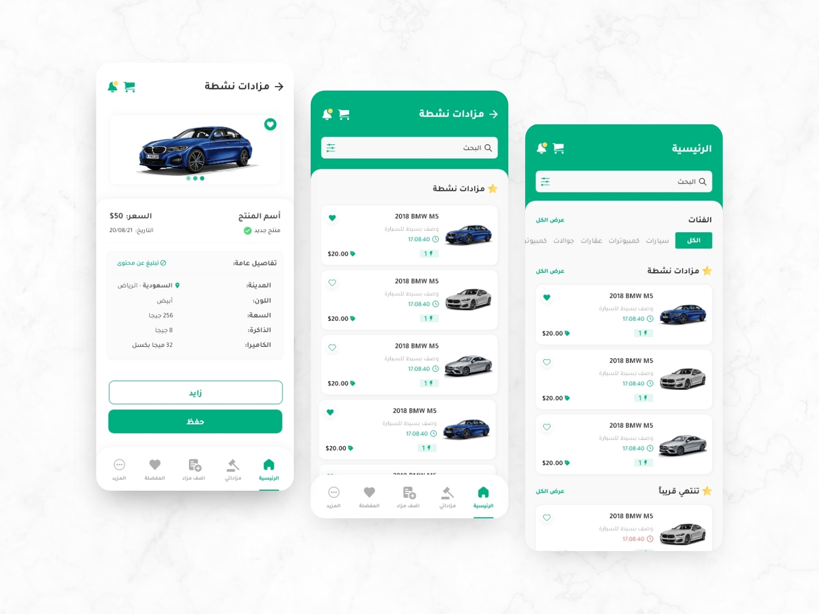 Babel X APP UI by Ahmad Sharaf on Dribbble