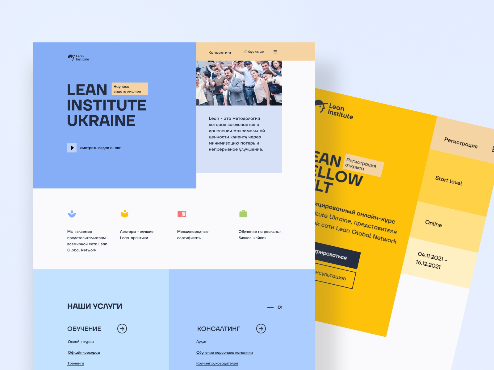 Lean Institute Ukraine by Iryna Mamay on Dribbble
