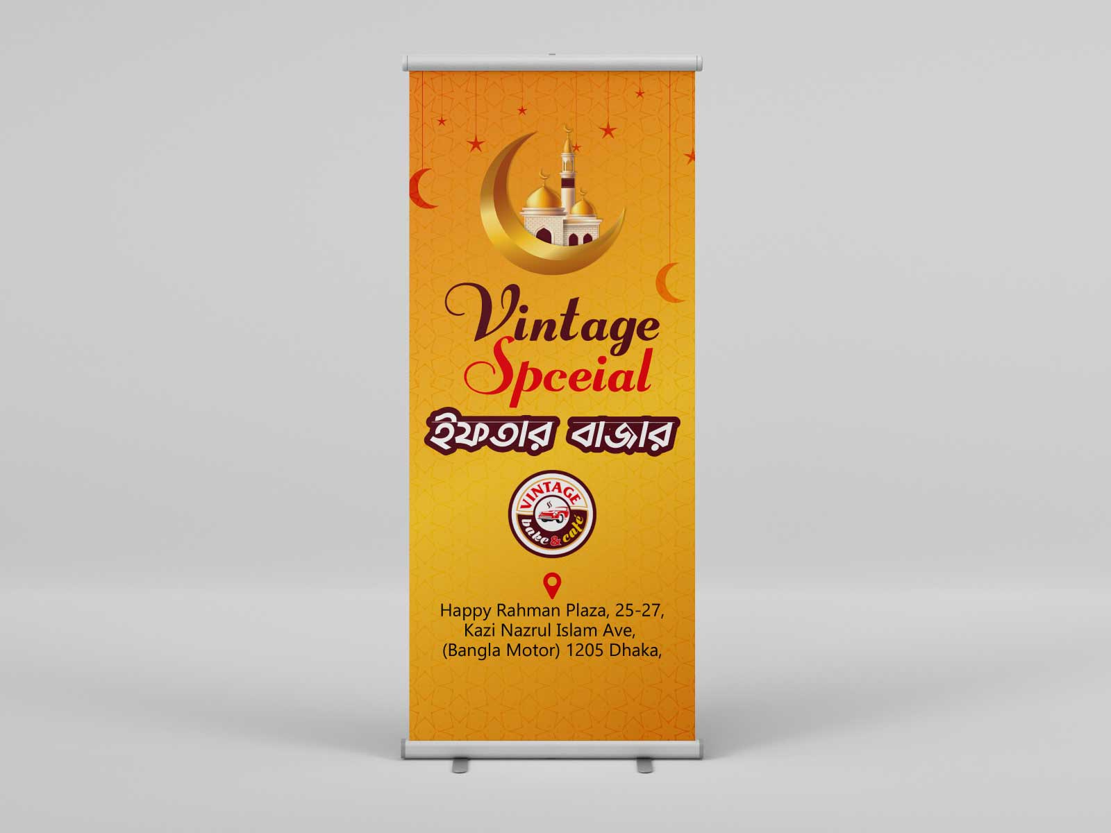 X Banner Design For Ramadan by Tarek Rahim Kebria on Dribbble