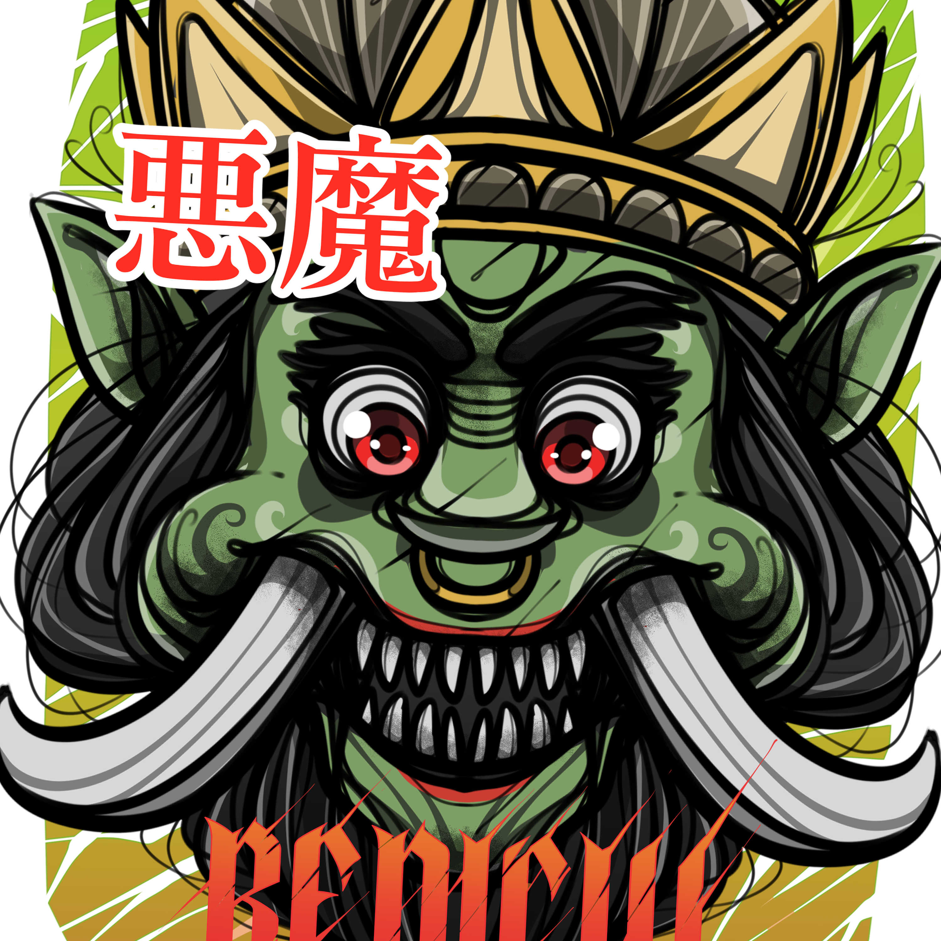 Gendruwo | Detail illustration by azemote on Dribbble