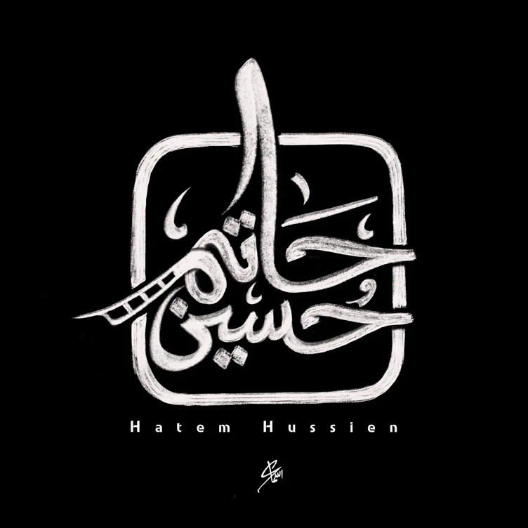 Hatem Hussien logo by Asmaa Mahmoud on Dribbble