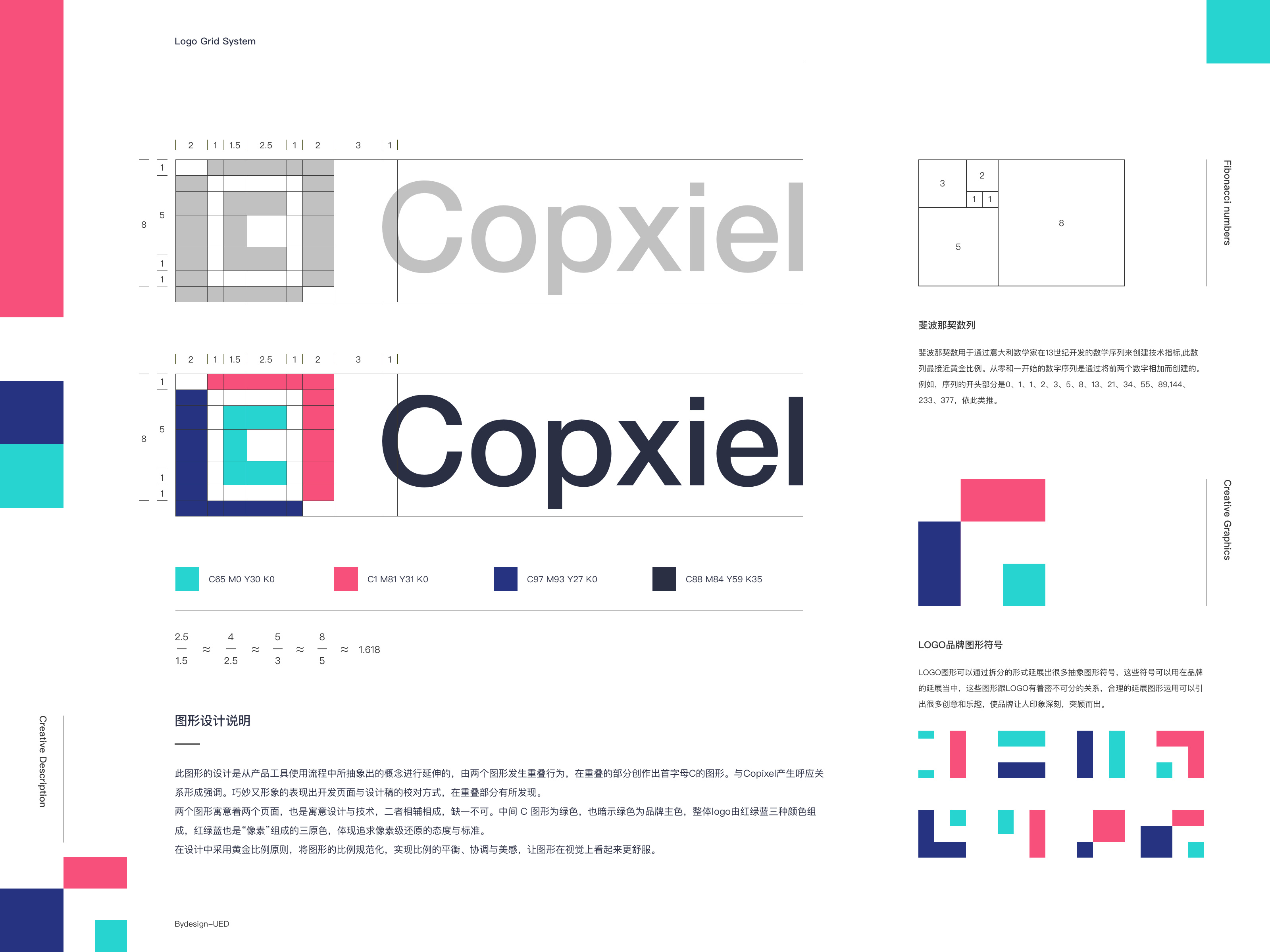 Copixel Logo Motion by ByteDesign on Dribbble