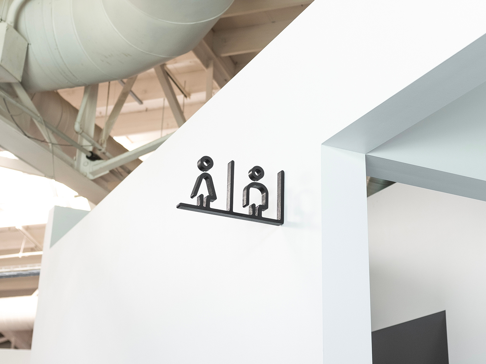 Underbelly Restroom Wayfinding by Matt Scribner for Underbelly on Dribbble