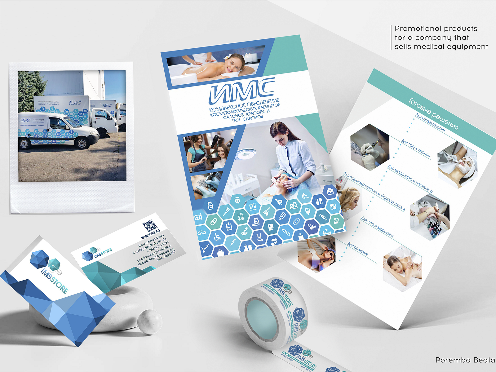 Design of Polygraphy and Advertising Products by Beata Poremba on Dribbble