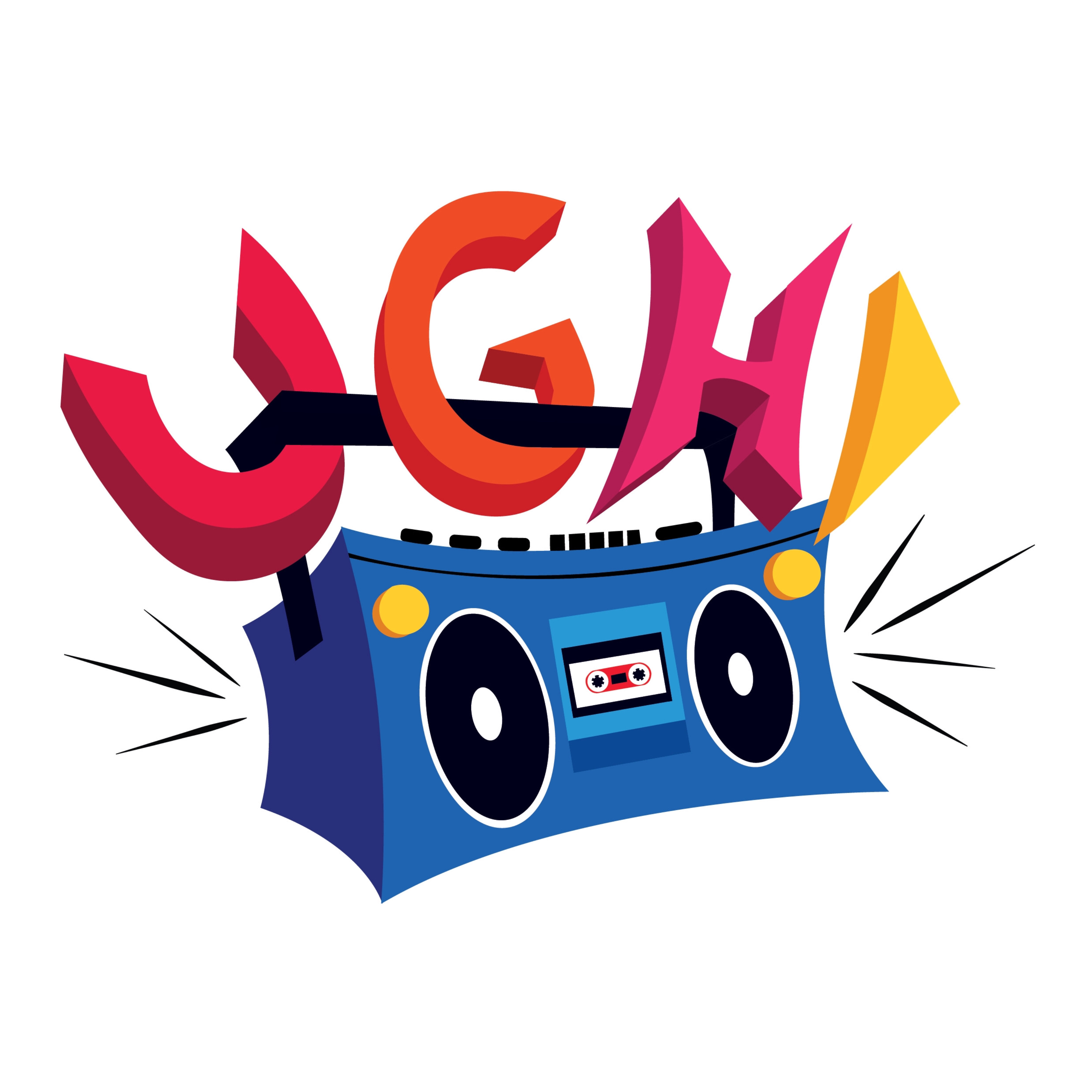 UGH! Vector Art & Sticker Design by Maddy F. on Dribbble