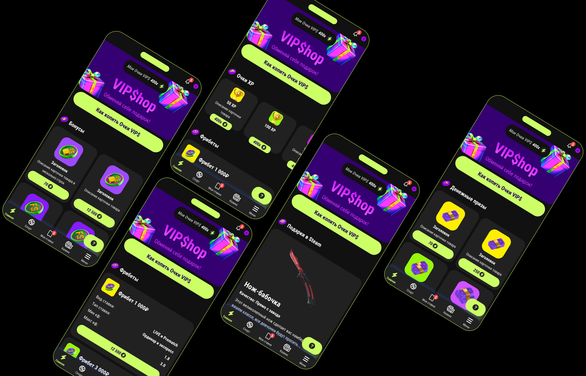 VIP Shop mobile by Alexander Kopytov on Dribbble