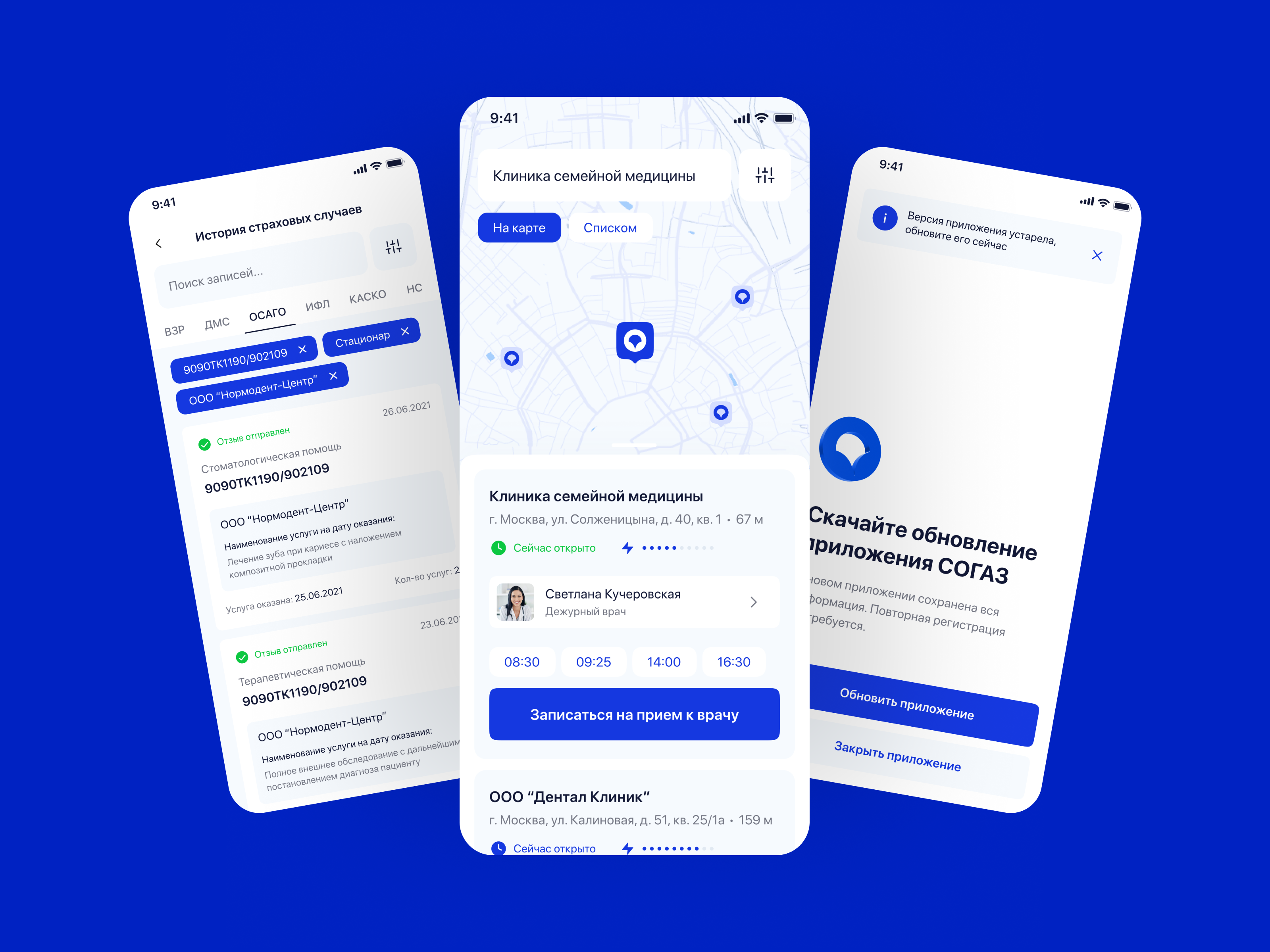 Sogaz Medical app by Oleg Glushenko on Dribbble