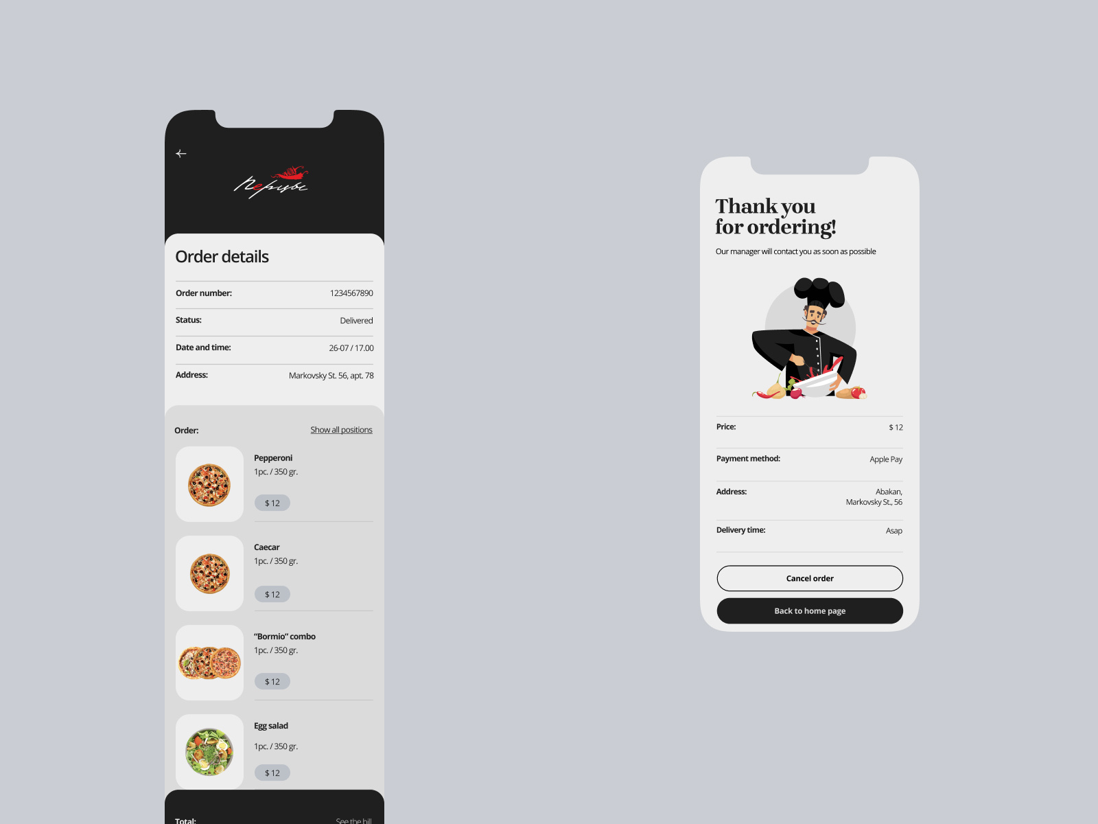 Limerick app by Chipsa on Dribbble
