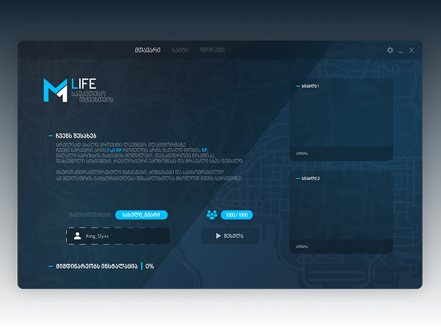 Launcher Design designs, themes, templates and downloadable graphic ...