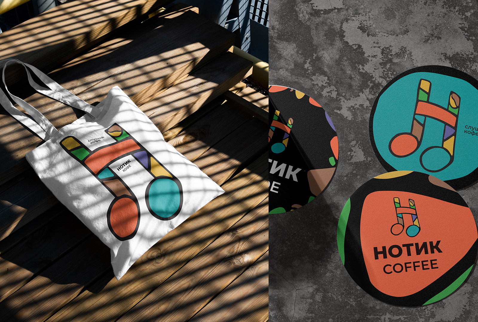 NOTIK coffee by Svetlana on Dribbble