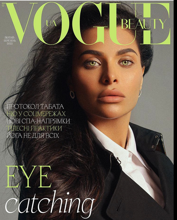Vector the cover of Vogue magazine by Anastasia Halych on Dribbble