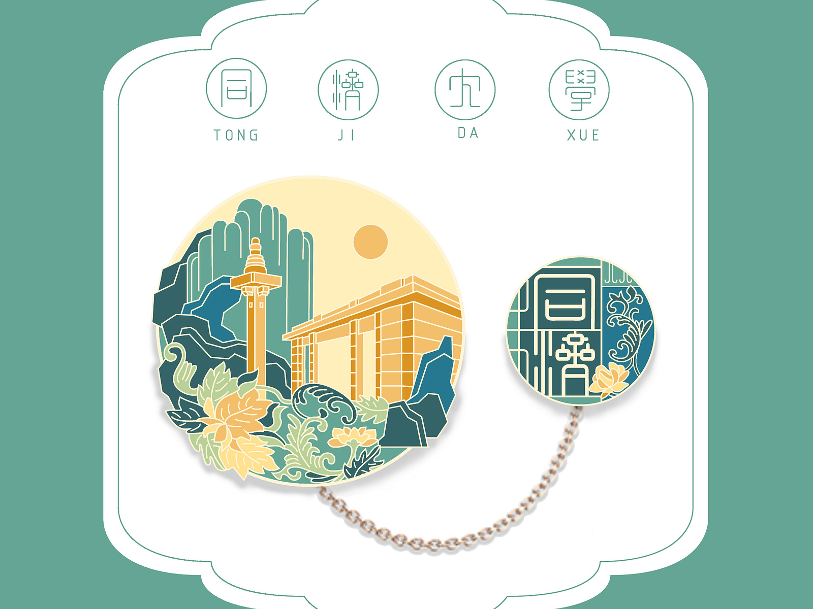 badge design by Yifan(Evonne) Cai on Dribbble