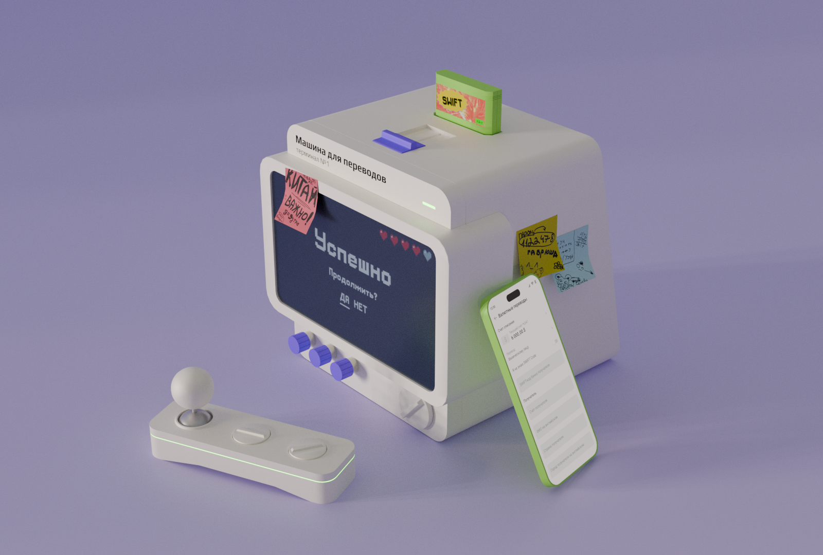 Currency transfers by Anton on Dribbble