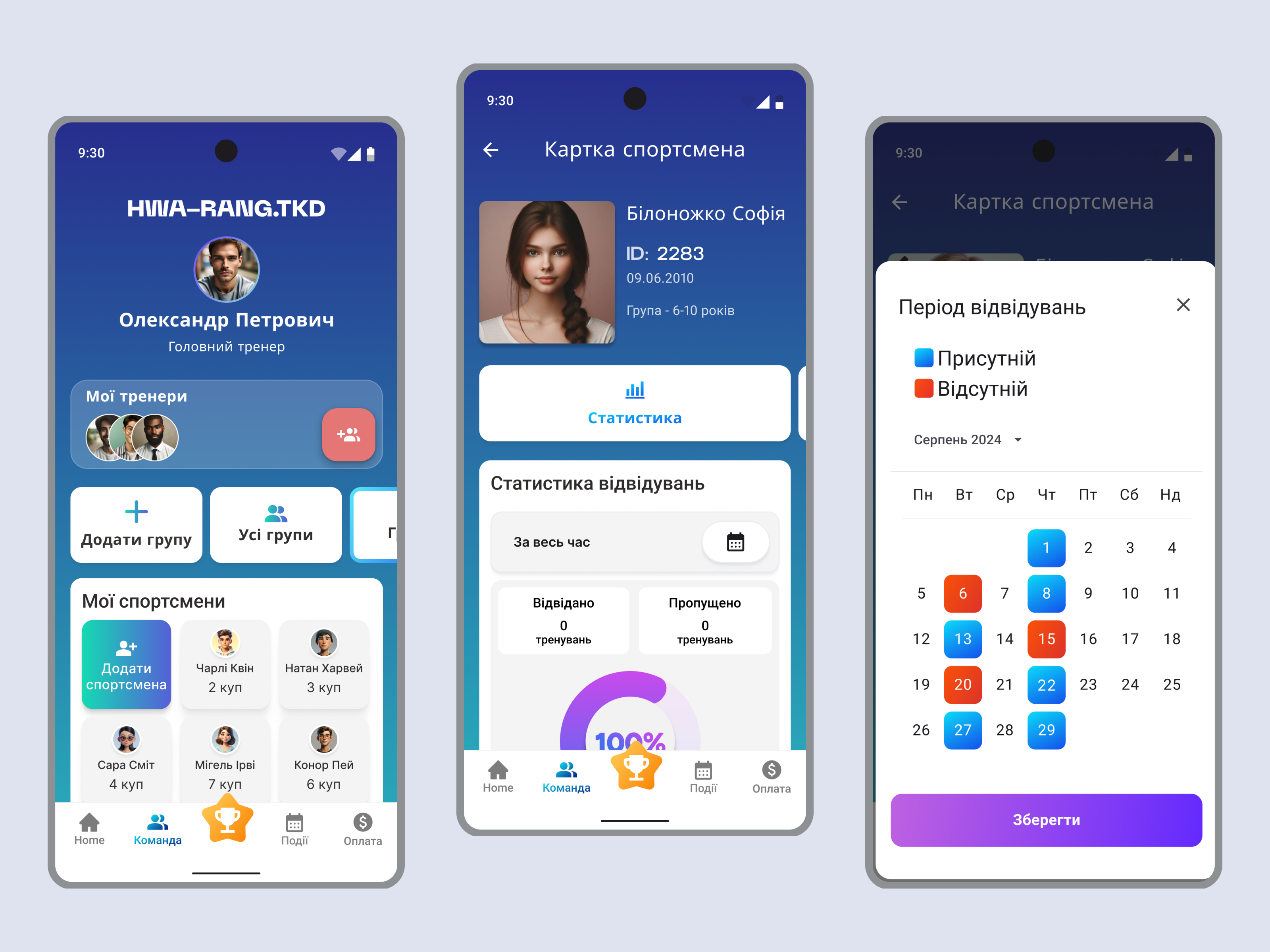 App for sport coaches by Webicon_Studio on Dribbble