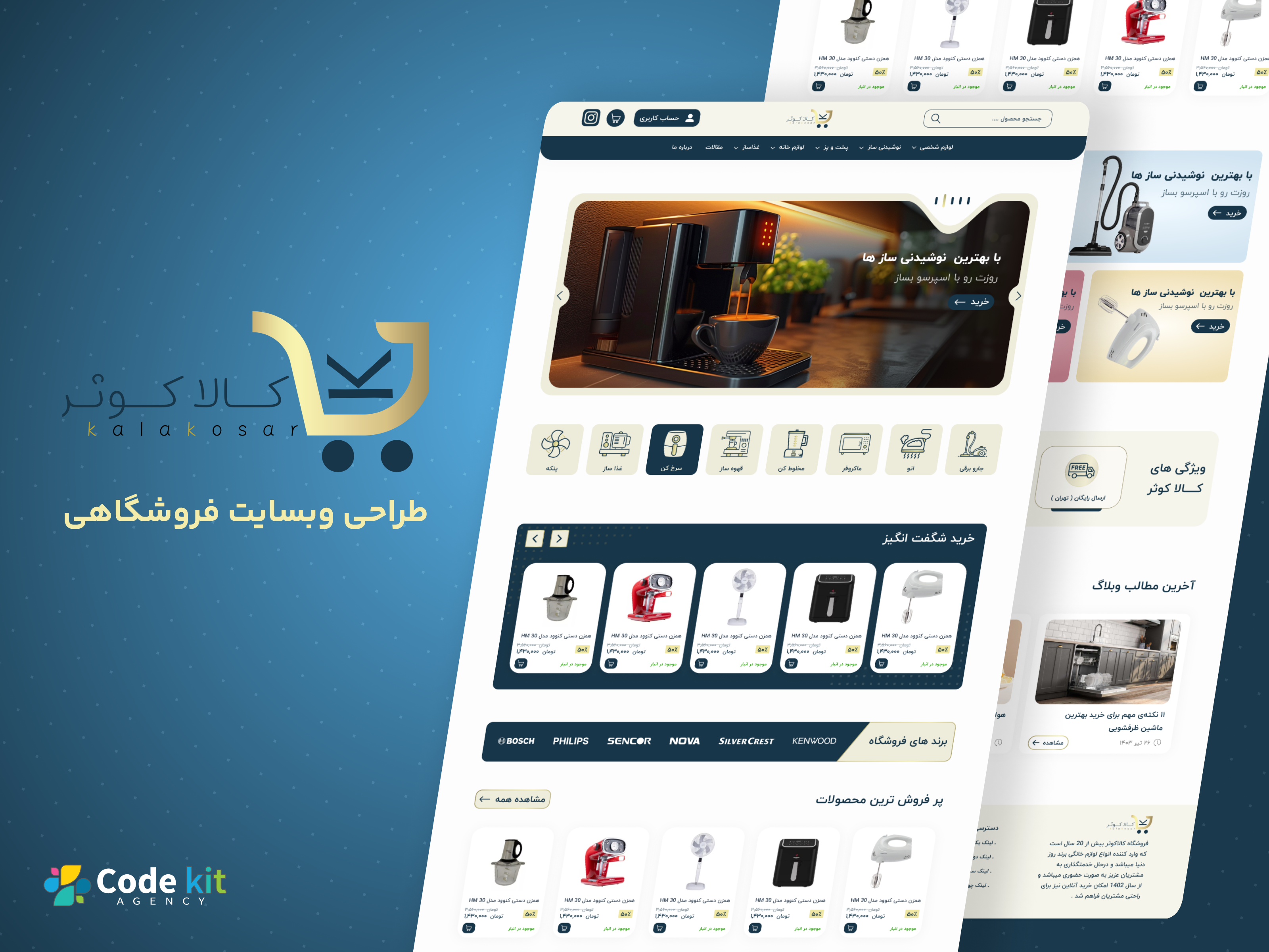 Codekit Agency Dribbble