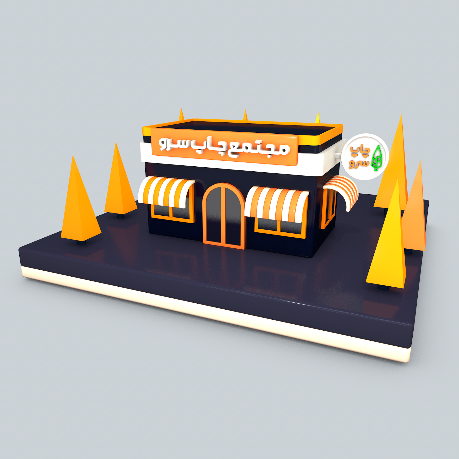 3D Building Modeling with Cinema 4D by Sahar Gandomkar on Dribbble