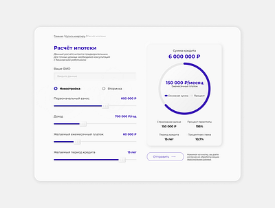 Design Calculator designs, themes, templates and downloadable graphic ...