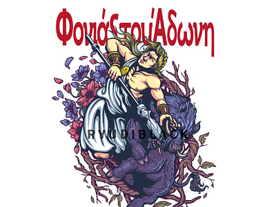 ADONIS AND THE WILD BOAR by Ryudi Black on Dribbble