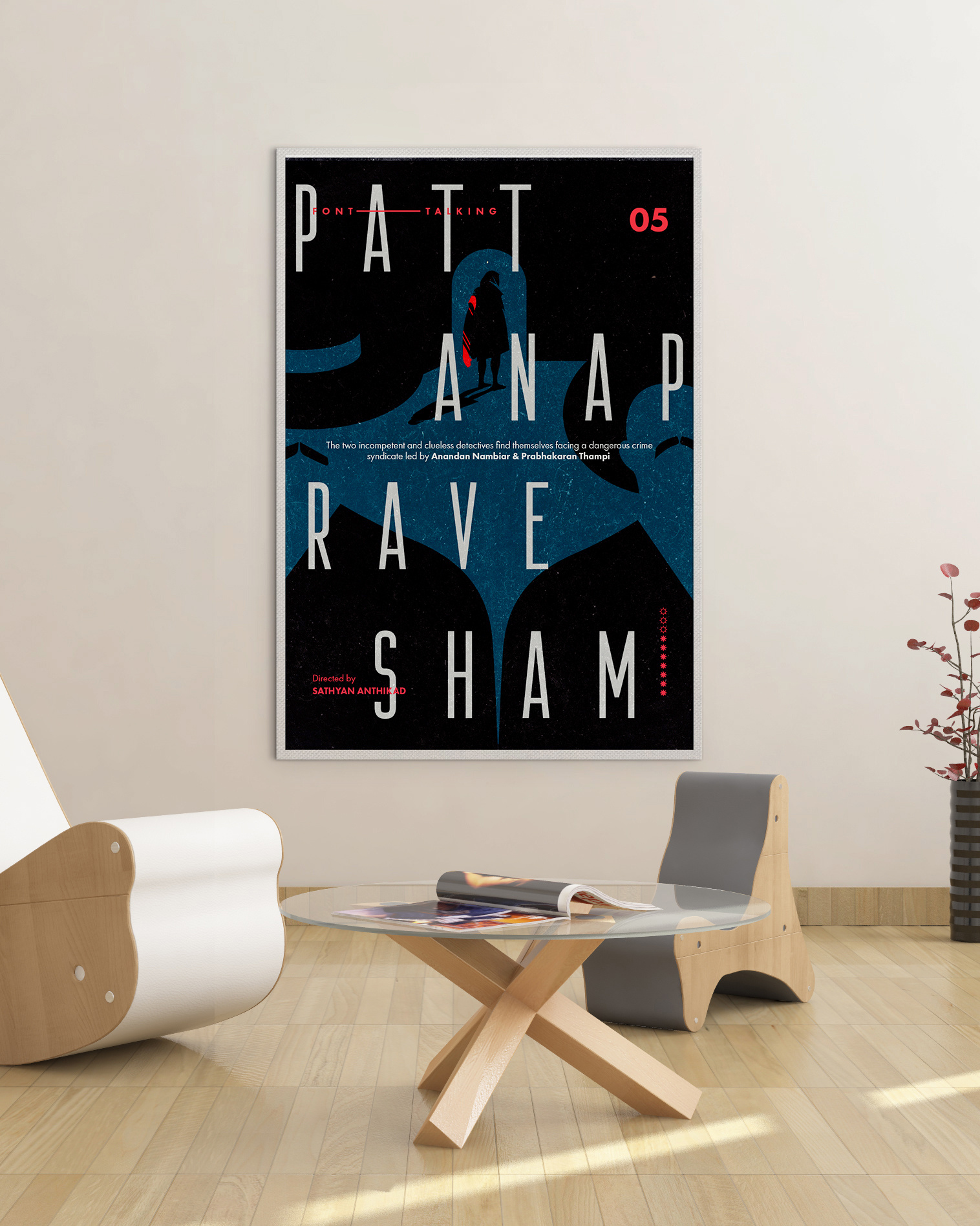 Movie Poster Design- PATTANAPRAVESHAM by Deligion Brand Consultancy on ...