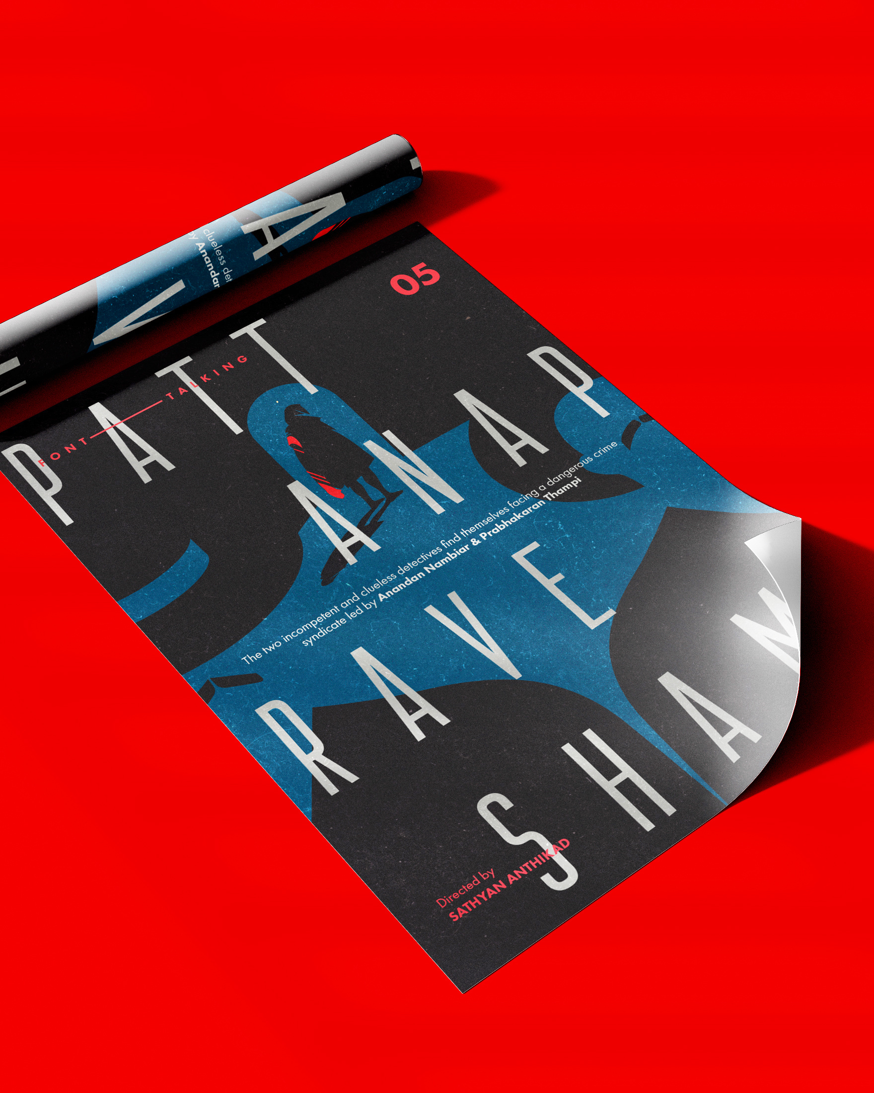 Movie Poster Design- PATTANAPRAVESHAM by Deligion Brand Consultancy on Dribbble