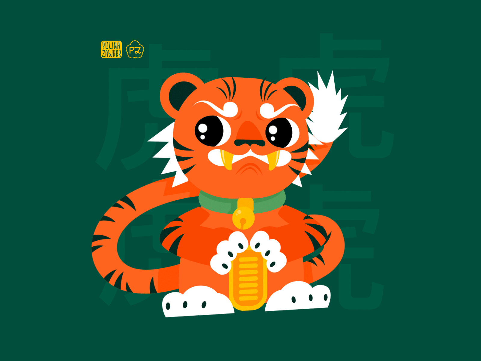 Trigger animated by Yaroslav Kashley on Dribbble