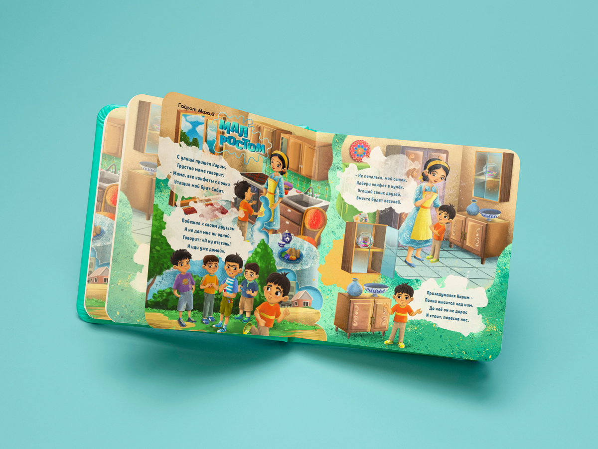 "Short in height" poem illustrated by Exadot Design Studio on Dribbble